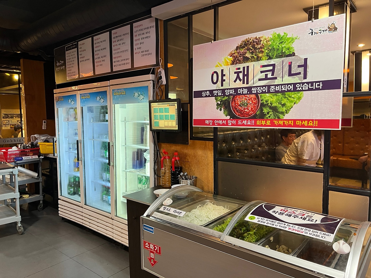 의정부 회룡역 가족모임 회식추천 갈비맛집 구끼꾸끼