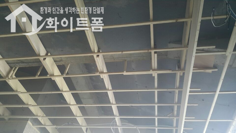 신축 콘크리트 건물 친환경 단열재 화이트폼수성연질폼 수성연질우레탄폼시공 완료 했습니다
