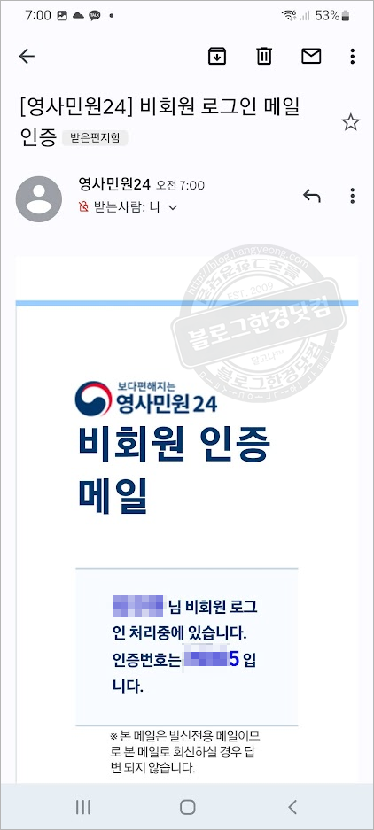영사관재외공관 방문 예약 하는 방법 모바일 데스크탑 웹사이트 블로그한경닷컴