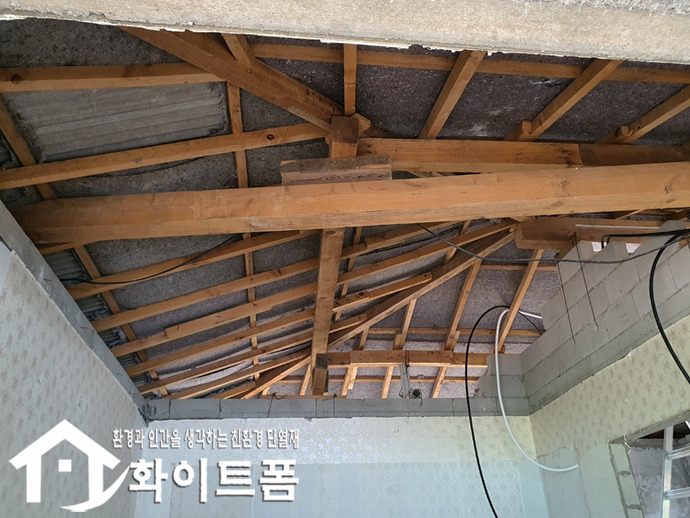 충청남도 안면도 주택 리모델링 단열시공 친환경 단열재 화이트폼수성연질폼 수성연질우레탄폼
