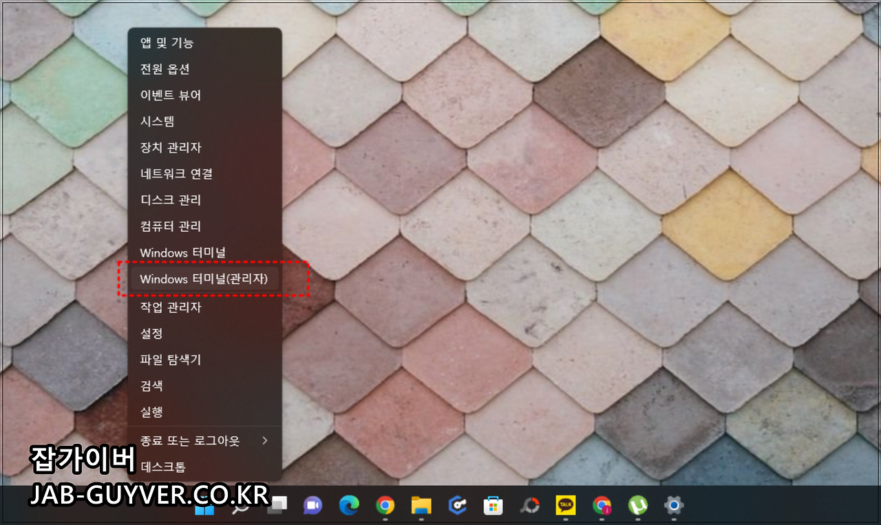 윈도우11 정품인증 제품키 등록 및 변경 삭제방법