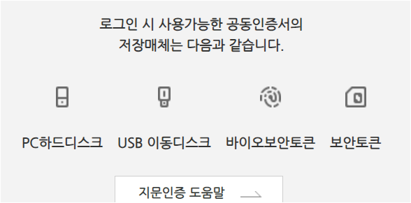 한국수자원공사 전자조달시스템 바로가기 (https://ebid.kwater.or.kr)