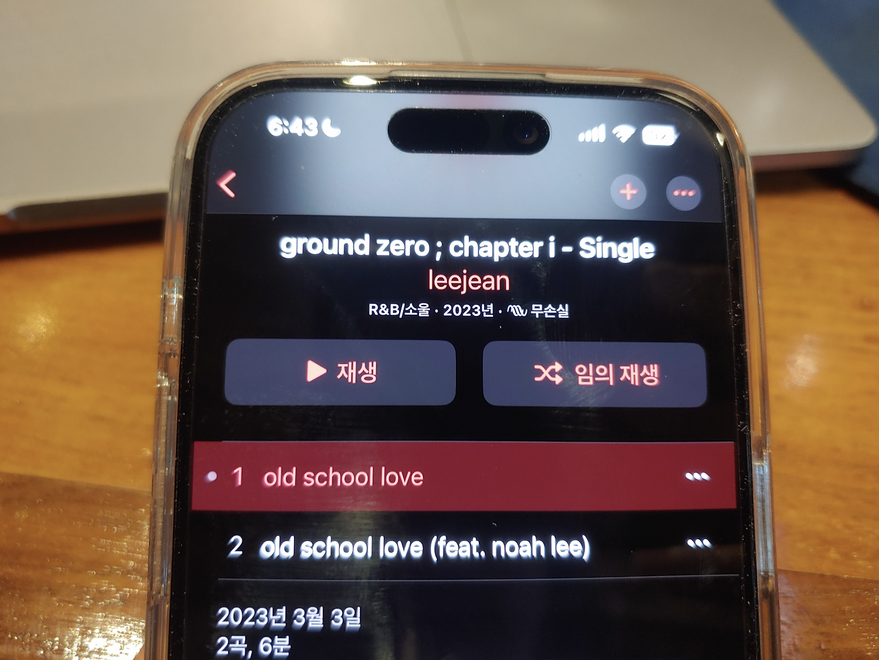 싱어게인3 68호 가수 leejean 리진 매력적인 음색