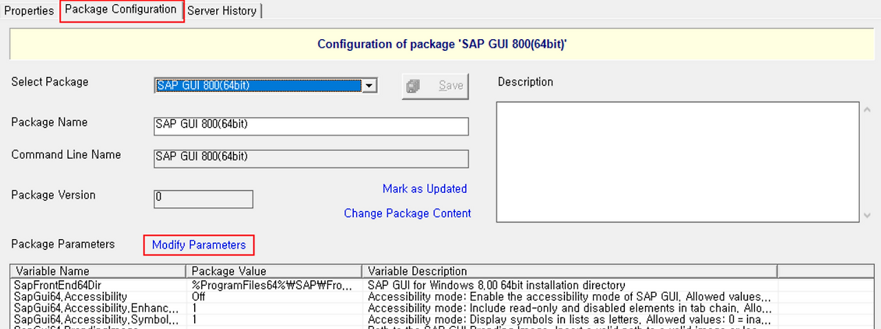 [BC] SAP GUI 설치 패키지 만들기