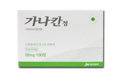 가나칸정 50mg 효과부터 부작용까지