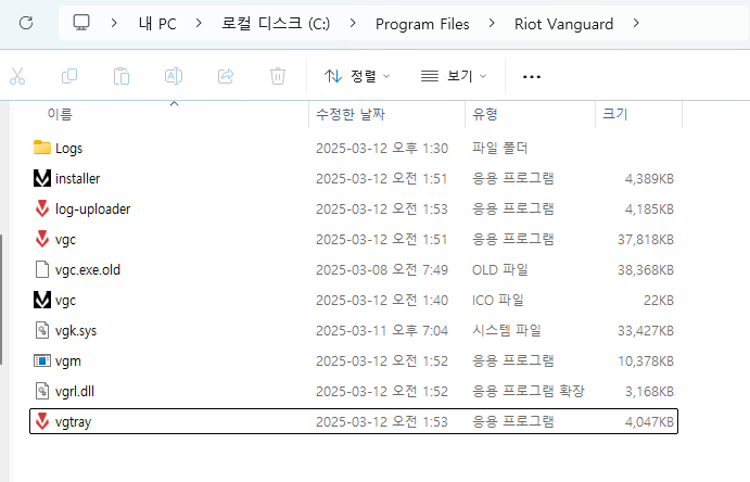 롤 업데이트 오류 에러 해결 방법 리그오브레전드 롤 업데이트시 필요한 파일을 설치하지 못했습니다 컴퓨터를 재시작한 후