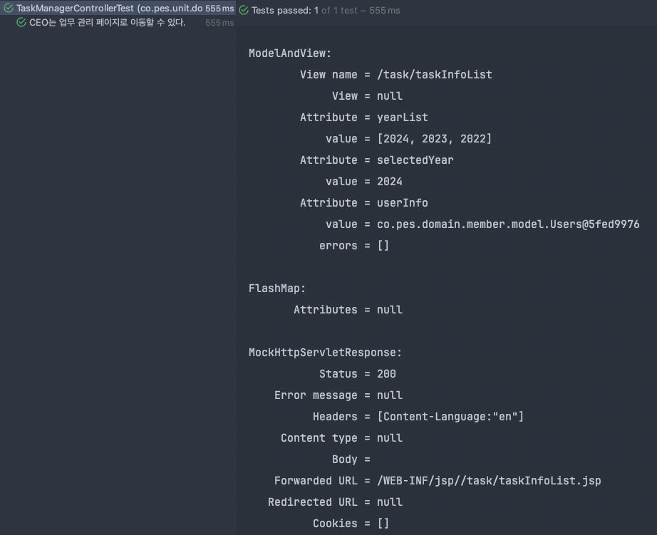 Spring Boot - Controller 단위 테스트하기(JUnit, MockMvc, Mockito) — 개발하는 콩