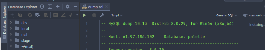 datagrip 으로 테이블 & 데이터 export, import 하는 법