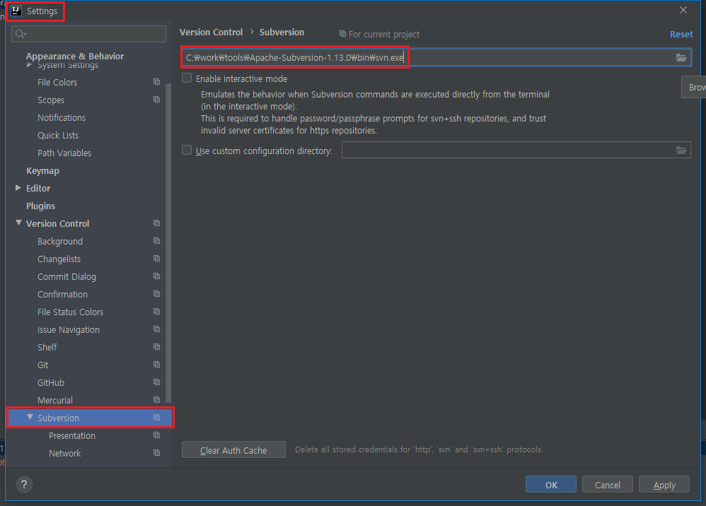 [IntelliJ] IntelliJ - SVN 연동 방법