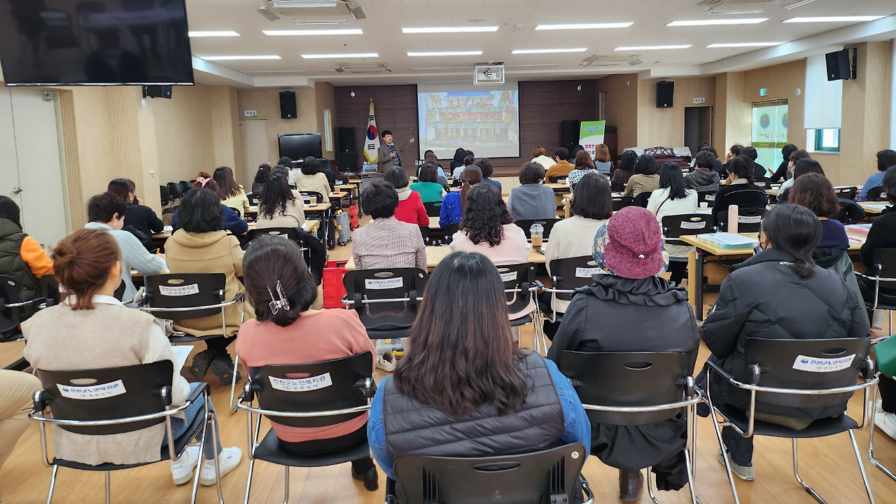 2023 3 9 진천군노인복지관 웰다잉 프로그램 개강