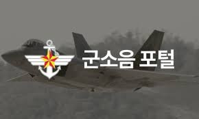 군 소음 포털 사이트 (mnoise.mnd.go.kr)