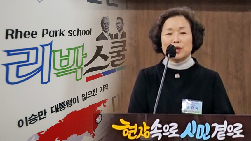 손효숙 리박스쿨 대표 프로필