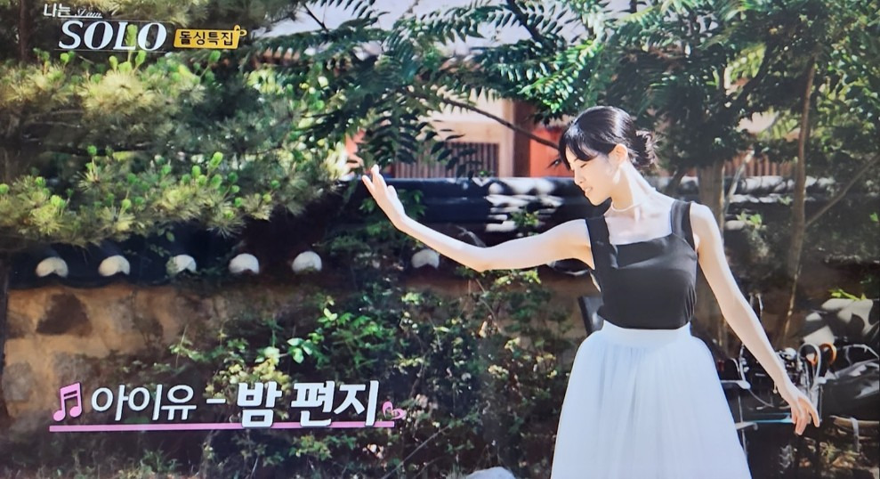 나는 솔로 10기 여자 돌싱 인스타 영숙 정숙 순자 영자 옥순 현숙 나이 직업 사는곳 자기소개