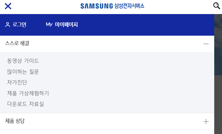 3초만에 삼성 레이저 프린터 복합기 드라이버 및 유틸 다운로드하는 방법 그린쥬스