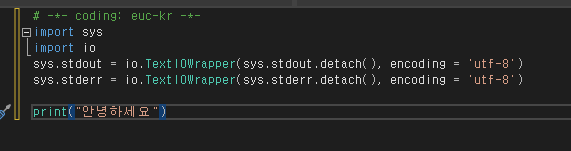 [Python] Visual Studio 2022 SyntaxError 해결 방법