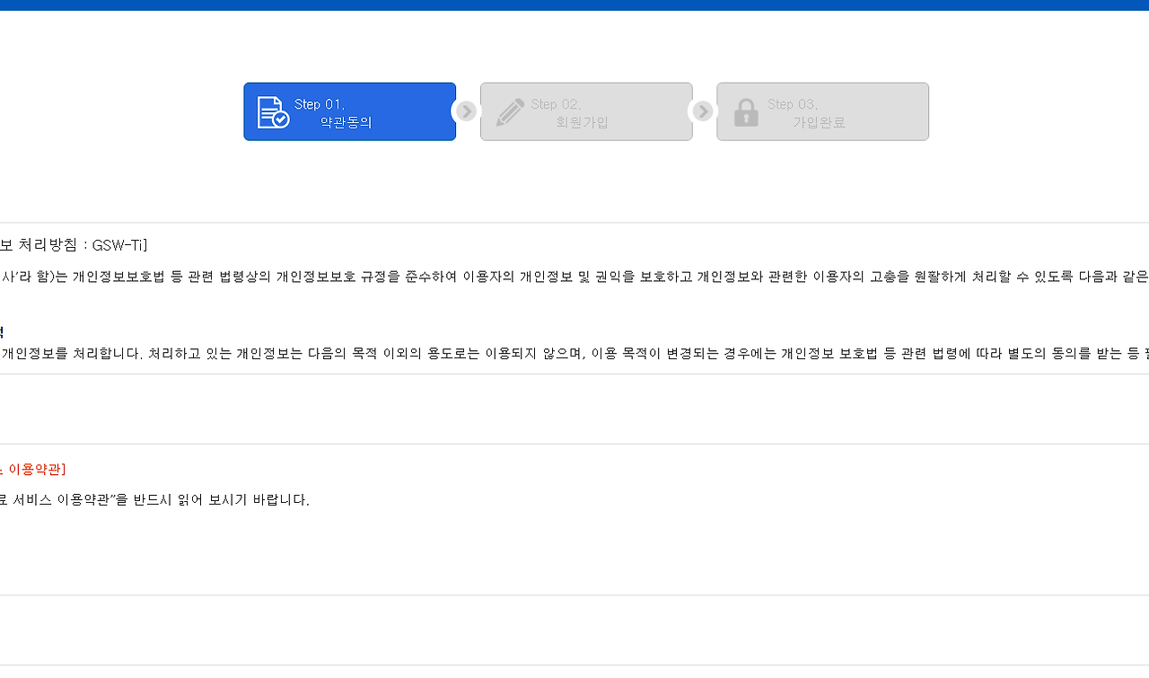 현대자동차 GSW 홈페이지 (gsw.hyundai.com) 글로벌 서비스