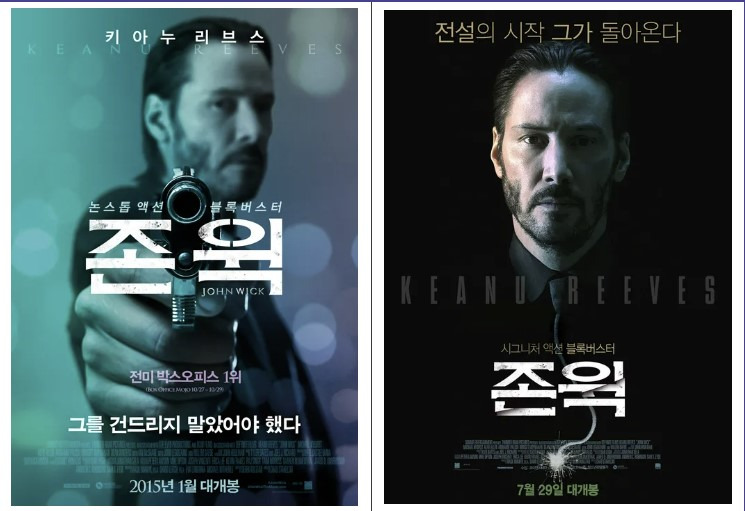 영화 정보 등장인물 관람객 반응으로 알아보는 액션의 진수