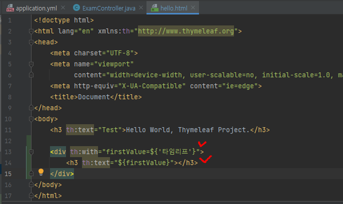 Spring Boot Thymeleaf 타임리프 사용방법 및 시작하기