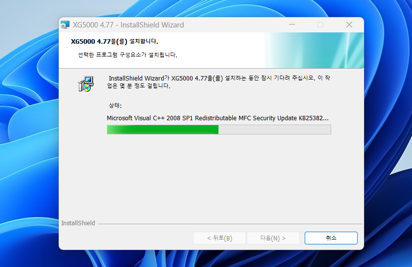 LS PLC 프로그램 XG5000 ①다운로드 및 설치 방법 : 쉽게 따라하는 가이드!