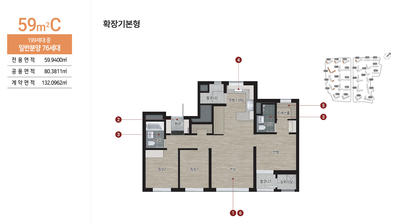 분양소식힐스테이트 메디알레은평구 대조1구역 분양가 평면도