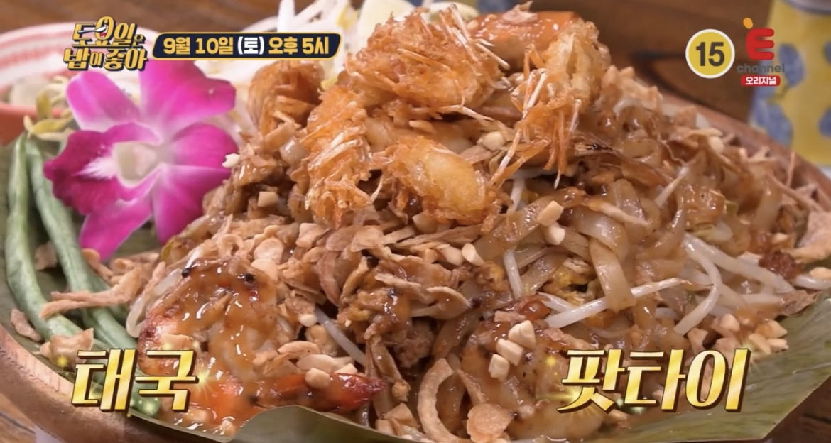 토요일은 밥이 좋아 토밥즈 서초구 맛집 태국음식 한상 팟타이 똠얌꿍 뿌님 팟퐁커리 바질 돼지고기 덮밥 홍석천 타이 레스토랑 맛집
