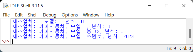 Coding Abc