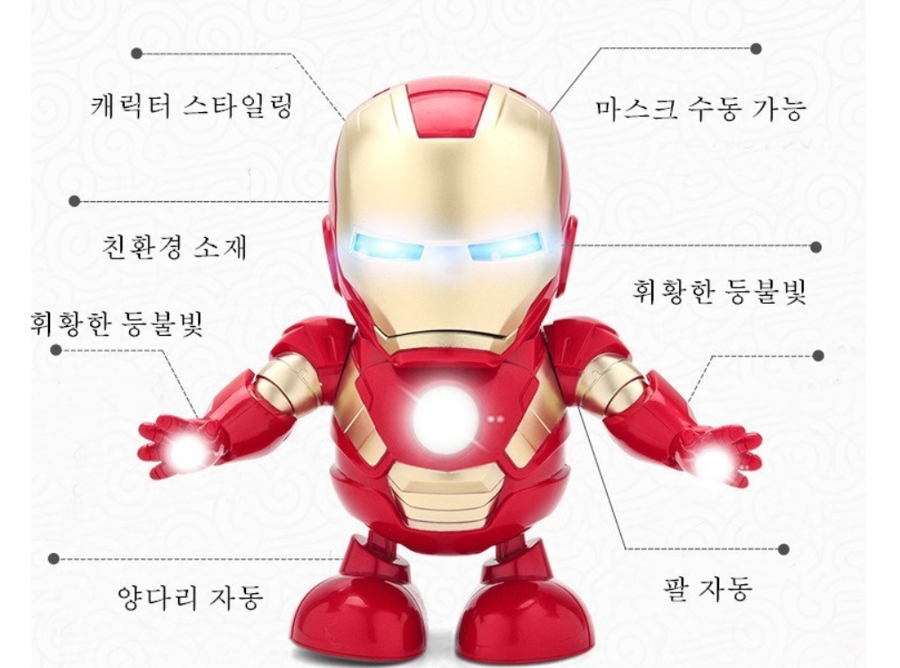 전참시 이국주 파티 분위기 띄워주는 춤추는 아이언맨
