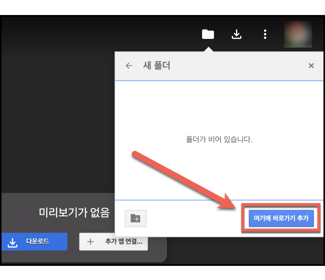 허용된 재생횟수를 초과 파일의 다운로드 용량이 초과 오류 해결