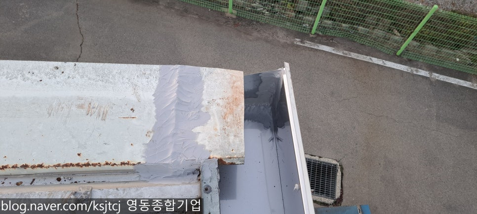 공장 지붕 누수 빗물받이 제작 교체 판넬 강판 실리콘 코킹 보수 공사