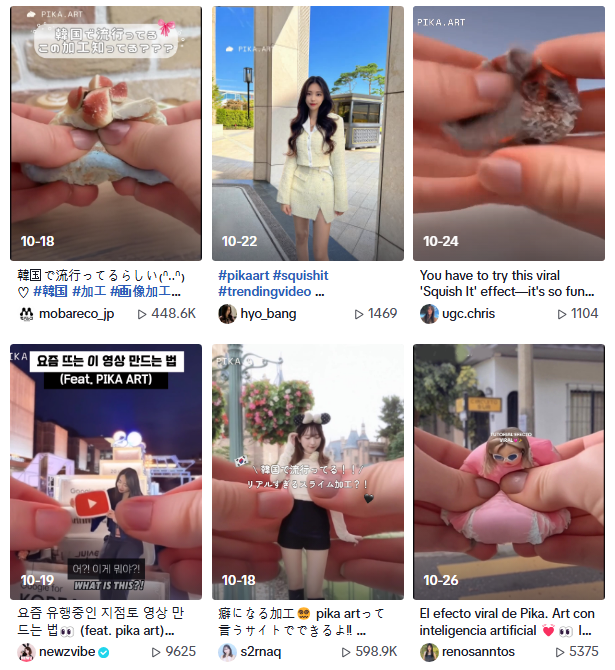 [월간 2024밈] 11월 편 - 11월 밈집핑💓 HSAD 공식 블로그 HSADzine