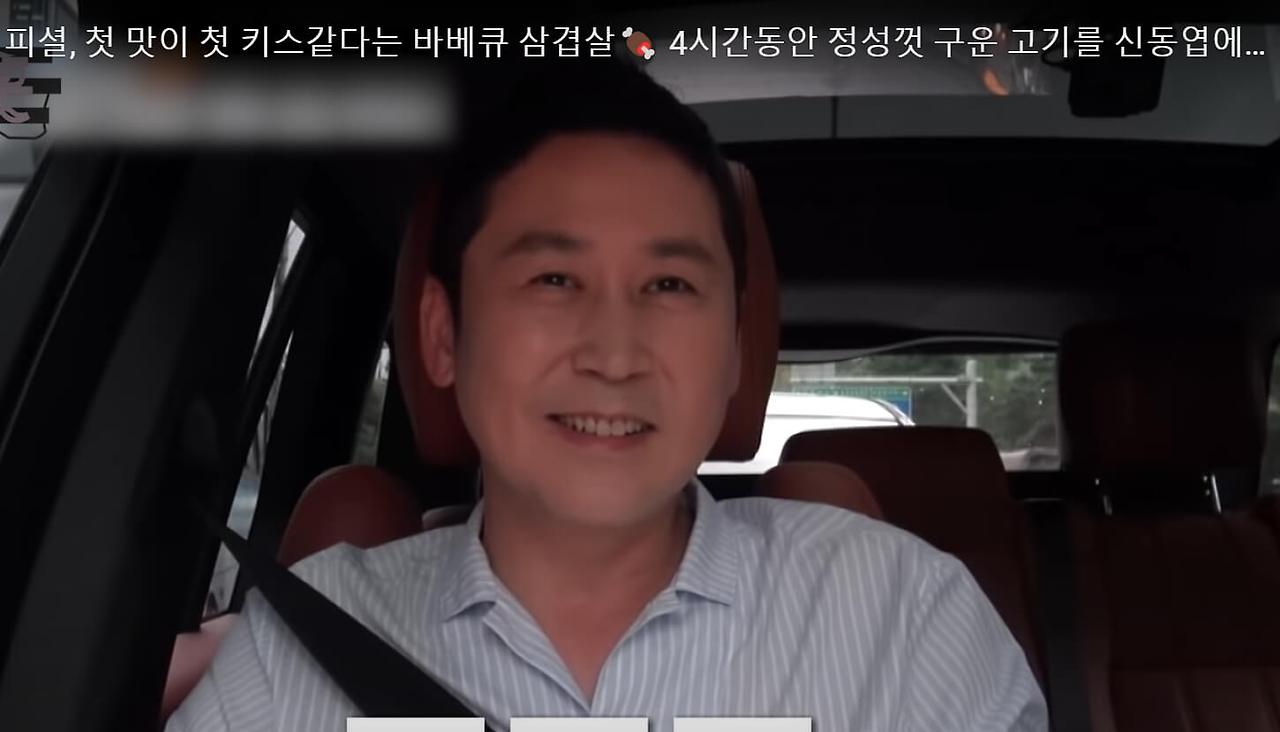 신동엽 프로필 나이 키 고향 학력 와이프 소속사
