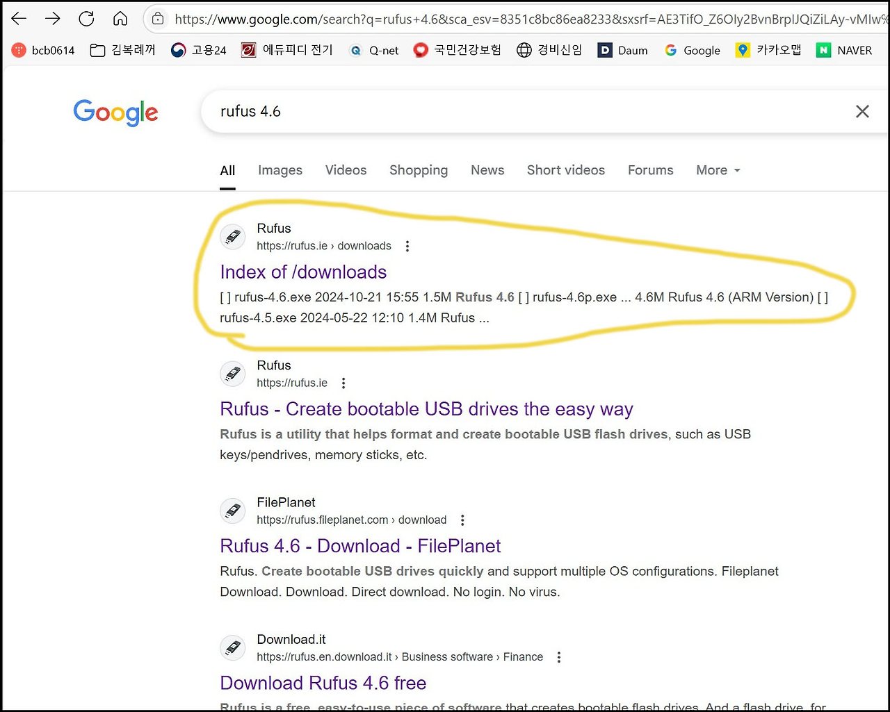 Tpm 및 보안부팅 회피하여 구형 Pc에 윈도우 11 설치rufus 사용