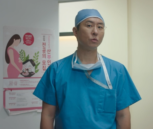 언젠가는 슬기로울 전공의 생활 줄거리 인물관계도 출연진 몇부작 등장인물 총정리