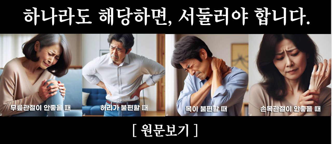 손목터널 증후군 증상과 치료방법 간단정리