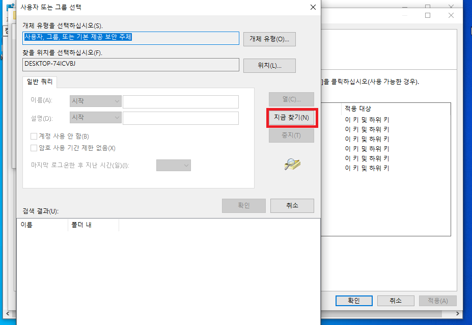 시스템창 시스템속성 예전버전으로 열기