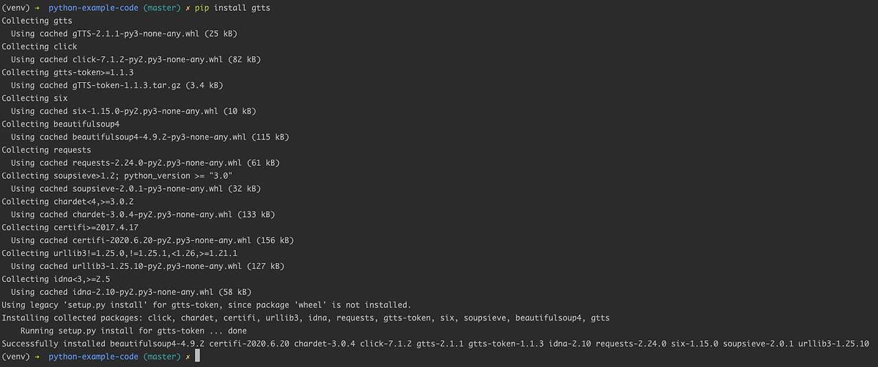 [Python] 파이썬 gtts Module을 이용한 텍스트 음성 변환(Text to Speech)