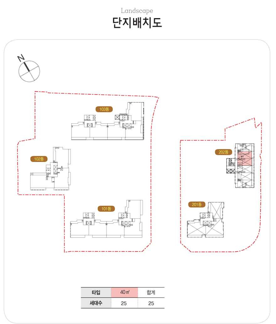 공덕sk리더스뷰 공공임대 모집공고 및 청약정보