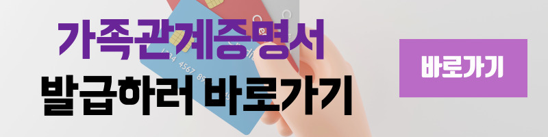 청소년 미성년자 통장개설 및 체크카드 발급 방법 필요서류 등 총정리