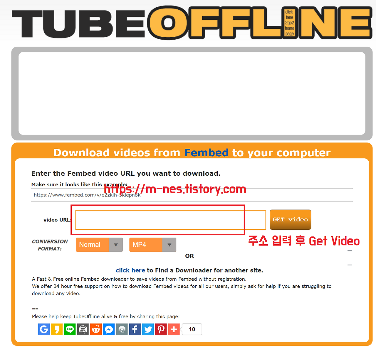 차단 막혀있는 스트리밍 동영상 다운로드 - fembed 및 기타 비디오 다운로드 방법 :: 미네스의 달콤한 취미 비즈니스 이야기