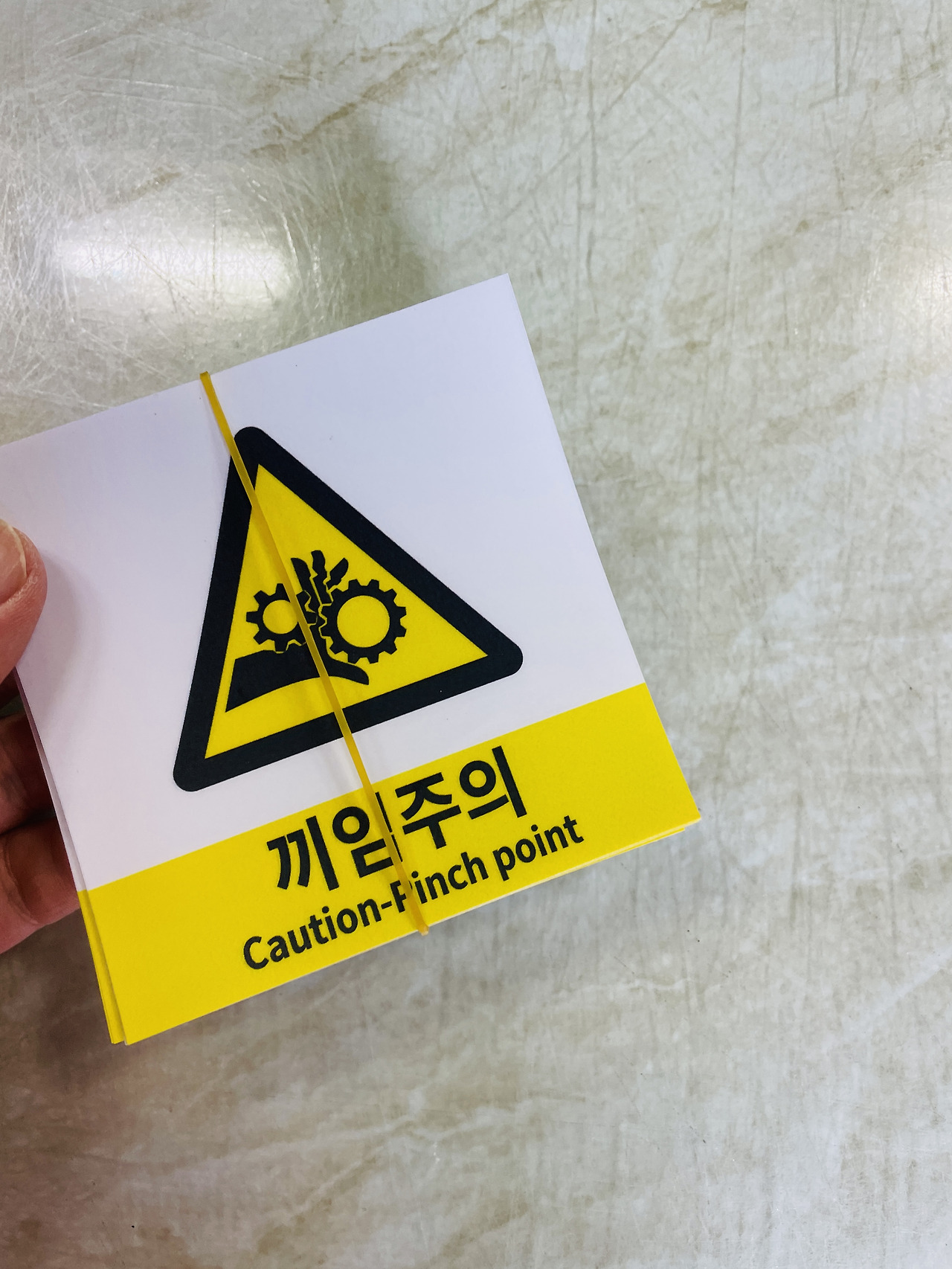 끼임주의 산업안전스티커표지판 1010