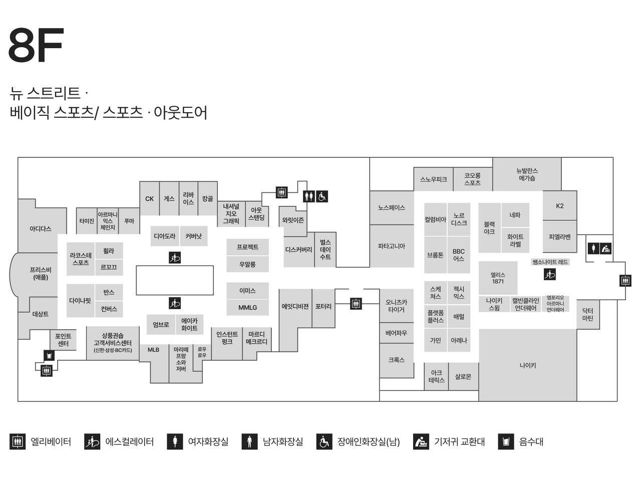 강남 신세계백화점 층별안내 고객센터 전화번호 주차요금 영업시간