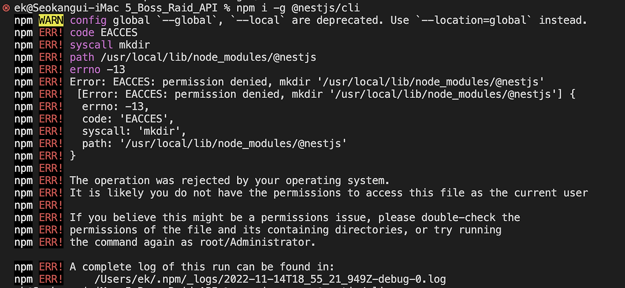 [NestJS] command not found: nest