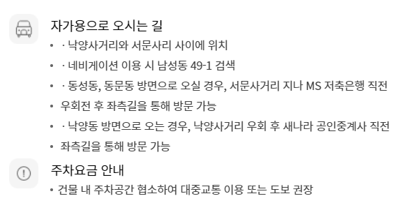 롯데시네마 상주 상영시간표 바로보기 및 무료주차 정보 습관적 생활정보