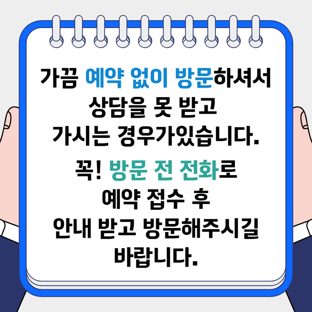 양천구 신정동 중등 영어 학원 고등 수학 개별지도 자기주도학습
