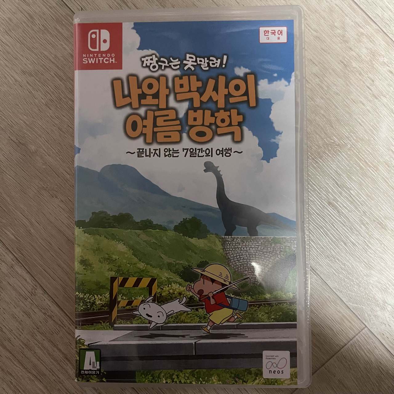 짱구는 못말려 나와 박사의 여름방학 끝나지 않는 7일간의 여행” 🎮닌텐도 스위치🎮게임 타이틀 구매후기feat내돈내산