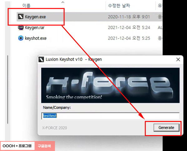 키샷 다운로드 – KeyShot Pro v11.3.1 Download Crack 크랙