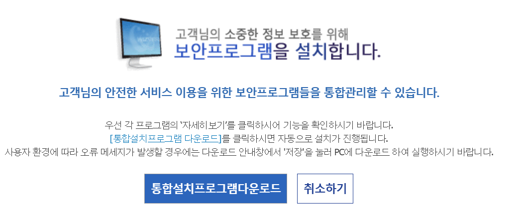 신협 인터넷뱅킹 바로가기 (https://openbank.cu.co.kr/)