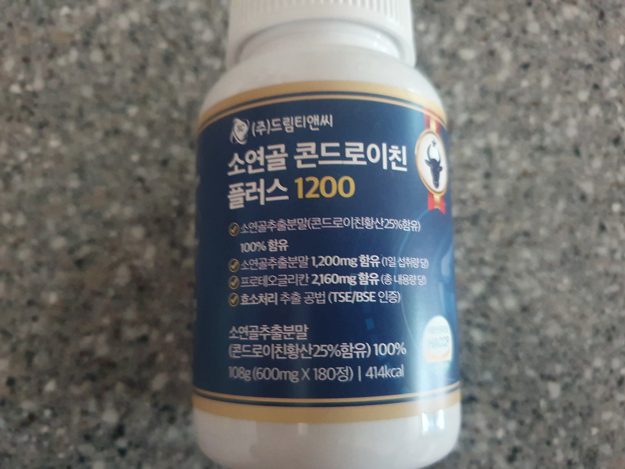 콘드로이친 효능 효과 1200mg 부작용