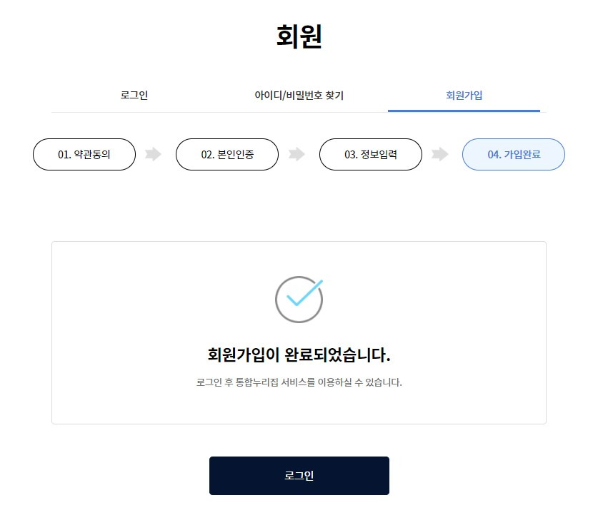 무공해차 통합누리집 전기차 충전 환경부 카드 발급 및 결제카드 등록 방법공공충전인프라 멤버십카드