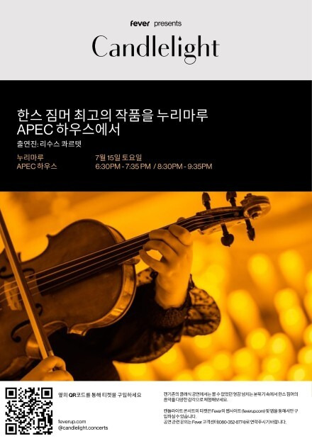 2023 부산 벡스코 행사일정7월